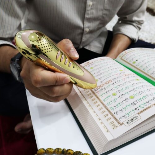 Quran Digital Al Falah - alfalah.my